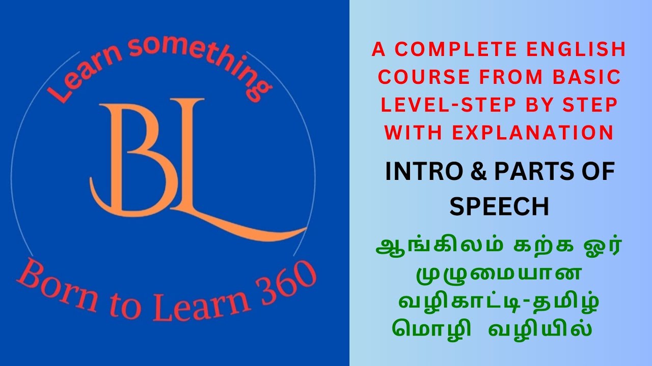 A complete guide for learning English step by step through tamil ...