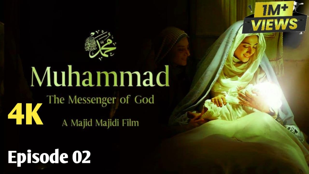 Muhammad The Messenger of God in Urdu/Hindi | 4K | محمد رسول اللہ ص ...