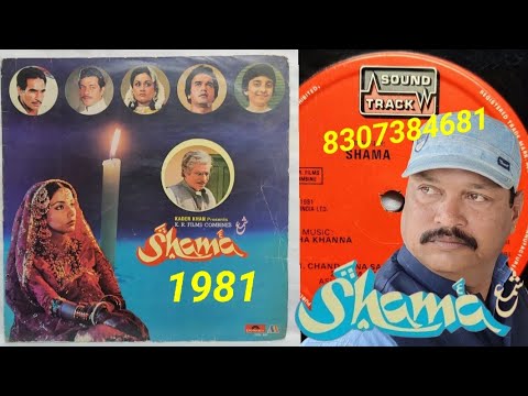 Hum Tum Dono Rahenge___SHAMA 1981___Sound Track LP Vinyl Record - YouTube