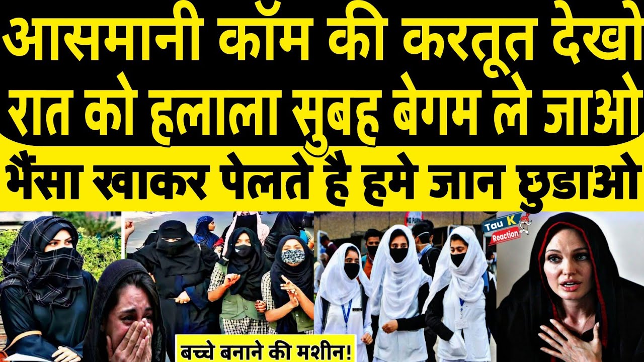 Strange Knowledge Of Maulana Of Pakistani Madrasa😂| Nazia Elahi Khan ...