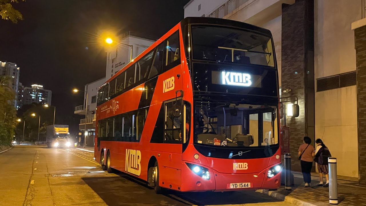 🇭🇰Hong Kong Bus 九龍巴士 KMB Volvo B8L x MCV EvoSeti V6X122 YD1544 @ 960X 鰂 ...