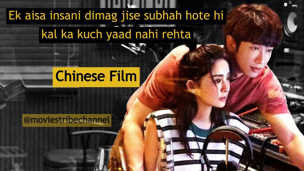 A Boy forgets everything about yesterday when he wakes up next day ...