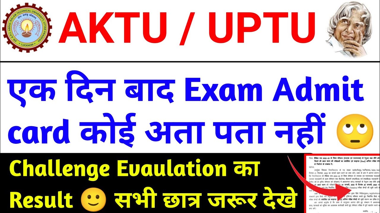 Aktu Admit Card 2023 Aktu Exam News Today Aktu News Today aktu aktu-admit-card-2023-aktu-exam-news-today-aktu-news-today-aktu