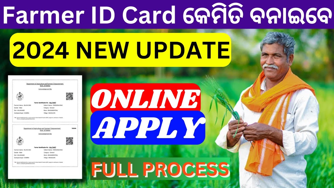 Farmer ID Online Apply Odisha 2024 || Farmer ID Registration Online ...