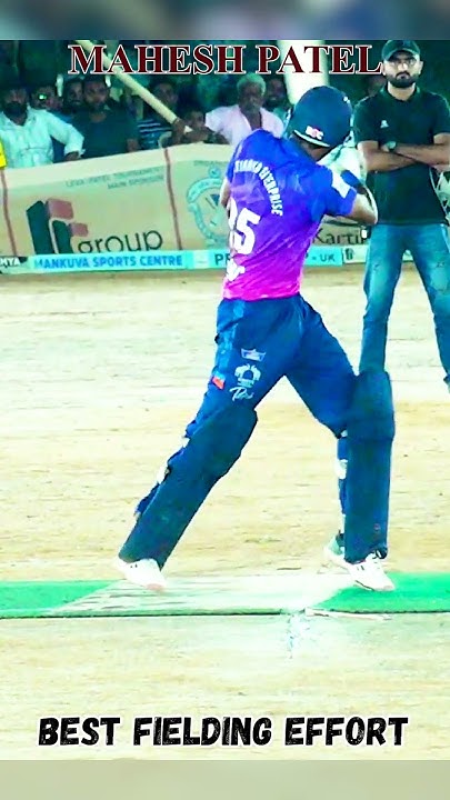 MAHESH PATEL - Best Fielding Effort #pavitralive #cricket #cricketlover - YouTube