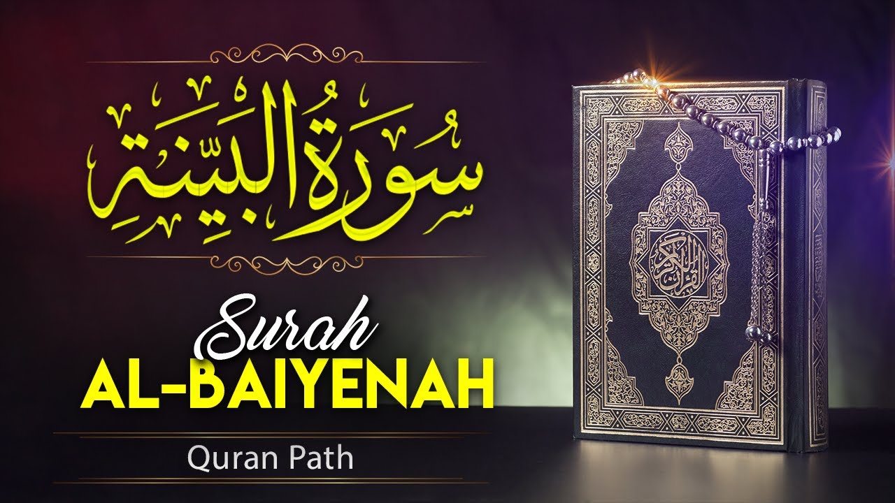 98 Surah Al-Bayinah (the Proof) Surah Bayinah | with English ...