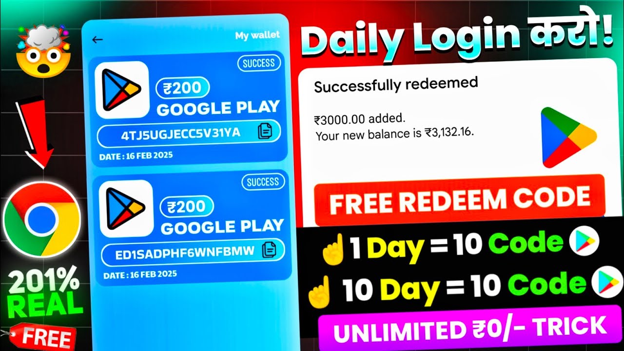 DAILY LOGIN FOR FREE REDEEM CODE | FREE REDEEM CODE | GOOGLE PLAY ...