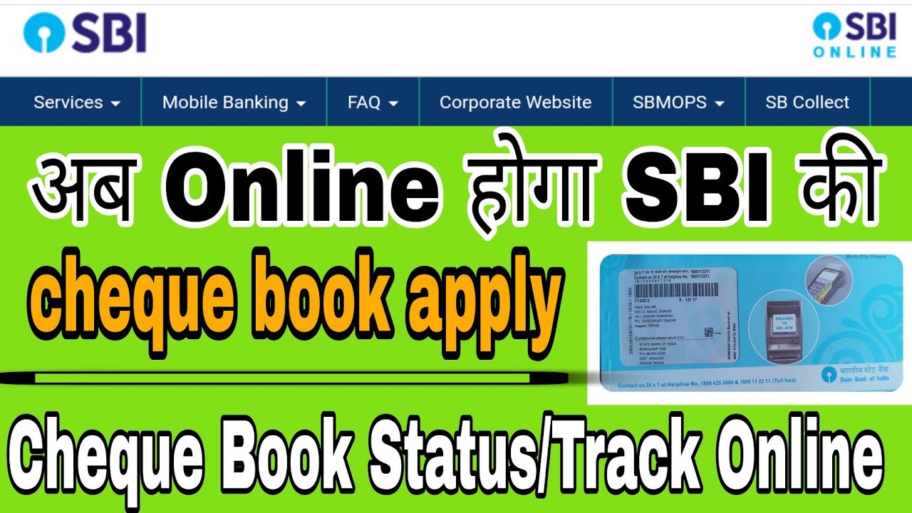 How To Apply SBI Cheque Book Online - SBI Cheque Book request | SBI ...