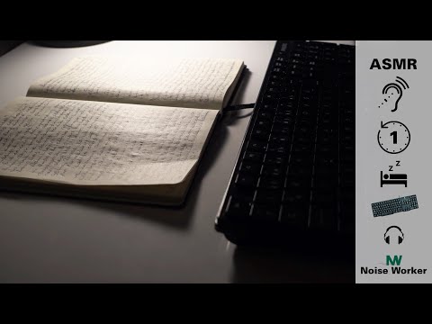 ASMR Klavye Sesi. Kesintisiz uyku için Klavye sesi. Ders Çalışmak, konsantre olmak için düzenli ses.