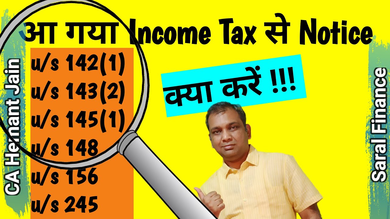Income Tax Notice 142 1 143 2 145 1 148 156 245 Fear Not Know