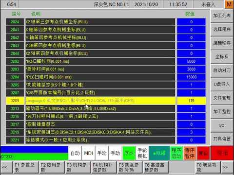 Syntec Controller Change to English - YouTube