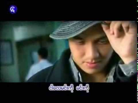 Moe - Ye Lay - YouTube