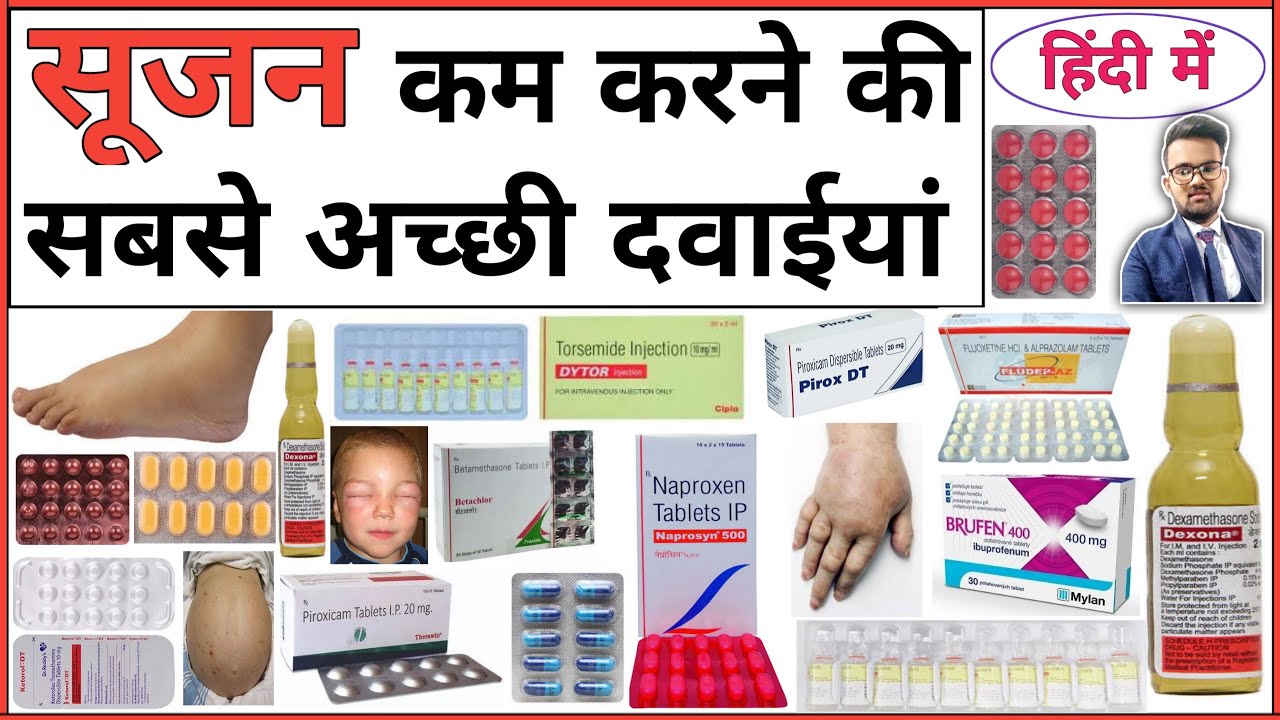 सूजन कम करने की दवाई | Antiinflammatory Medicine | Treatment | Medicine ...