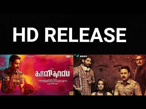 KALIDAS TAMIL MOVIE HD RELEASE. 1-1-20 - YouTube