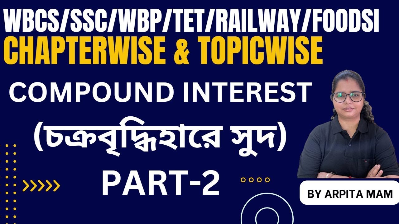 #COMPOUND INTEREST(চক্রবৃদ্ধিহারে সুদ) PART-2#MATHS#WBCS#sscmts #ssccgl ...