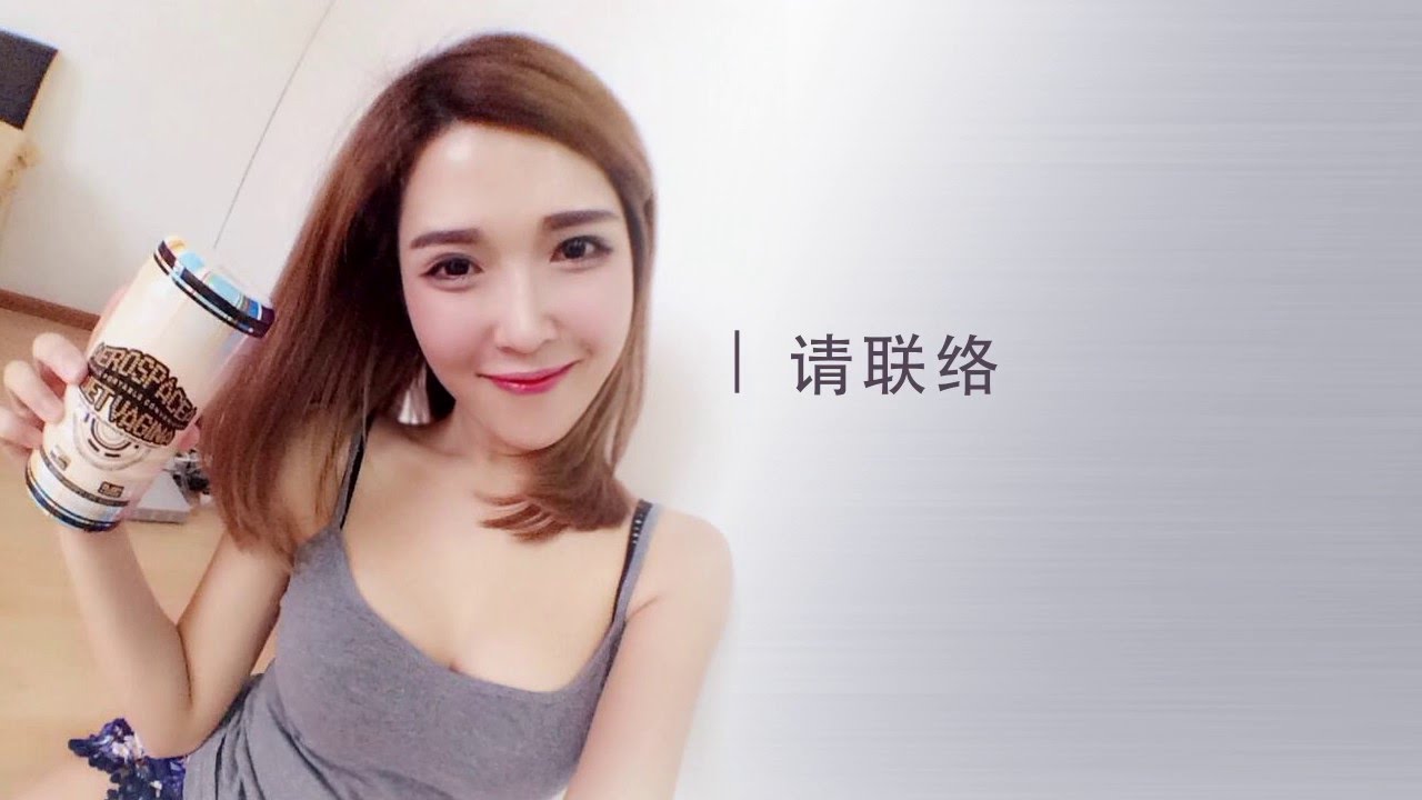 Gatita Yan 飞机杯介绍 - YouTube