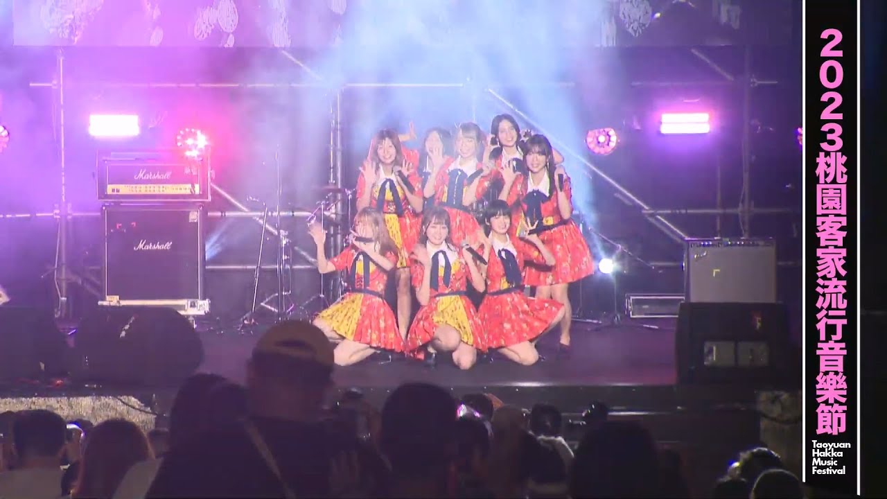 【AKB48 Team TP】2023.09.16「2023桃園客家流行音樂節」舞台演出@桃園陽光劇場 - YouTube
