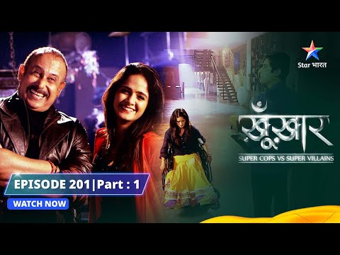 SuperCops Vs Super Villains || SuperCops Aur Pakhi Ki Laddaayi | Episode -201 Part-1 #starbharat