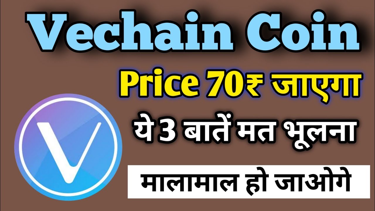 Vechain price prediction | Vechain coin news today | Vechain latest ...