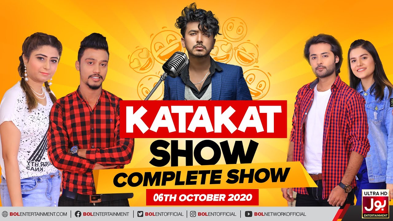 Katakat Show | Warda Javaid | Tehzeeb Fatima | Khan Shehroze | Umer ...
