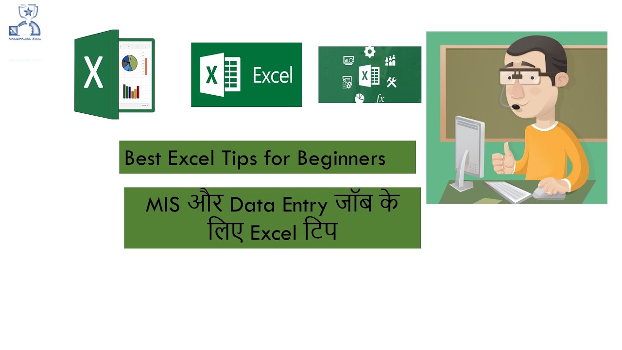 Best Excel Tips For Beginners YouTube best-excel-tips-for-beginners-youtube
