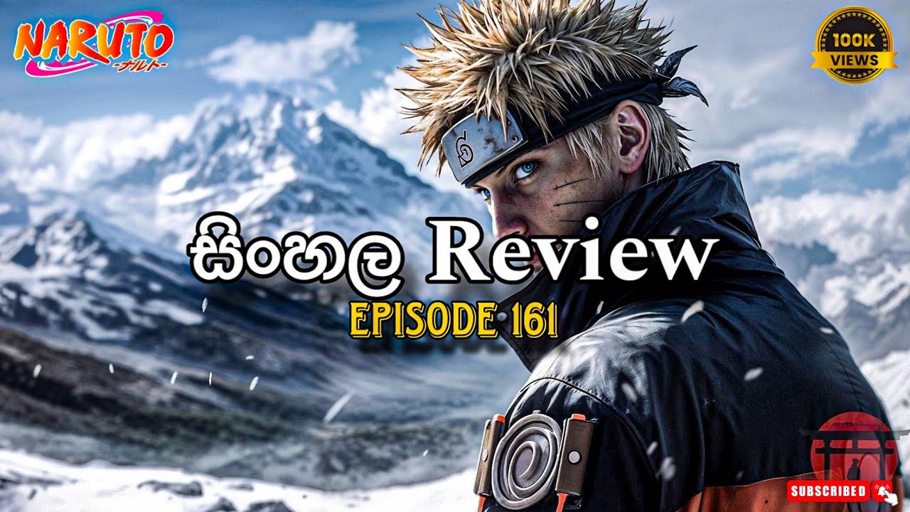 නරුටෝ| Naruto සිංහලෙන්| Sinhala review| Episode 161 | Naruto Anime # ...