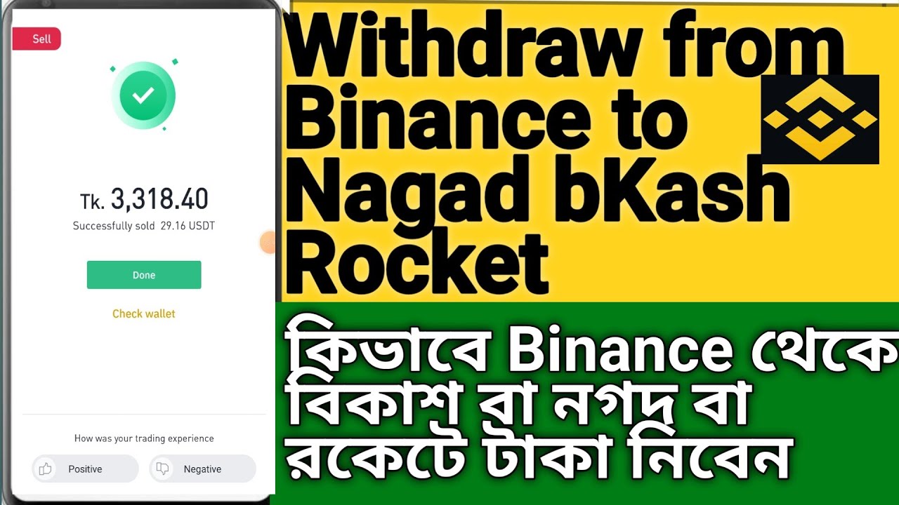 How To Withdraw Money From Binance To Bkash Nagad Rocket Binance To