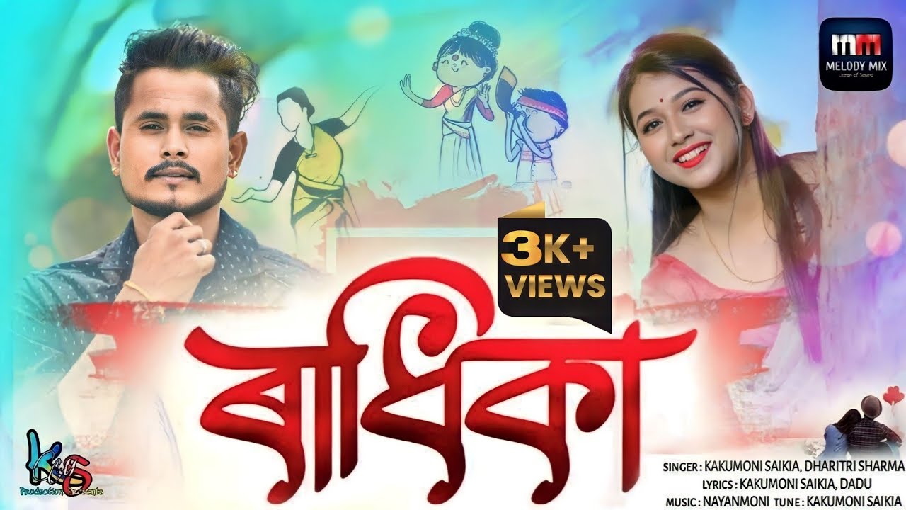 Radhika||Kaku Moni Saikia ft. Dharitri Sharma||Assamese new song||Full ...
