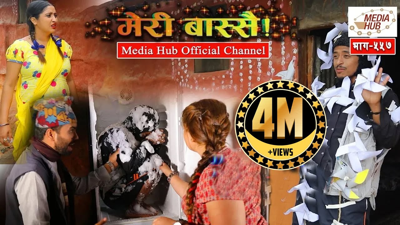 Meri Bassai, Episode-557, 3-July-2018, By Media Hub Official Channel ...