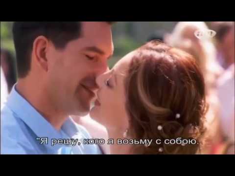 Eva y Pablo FIN  rus sub 122 (3/3)