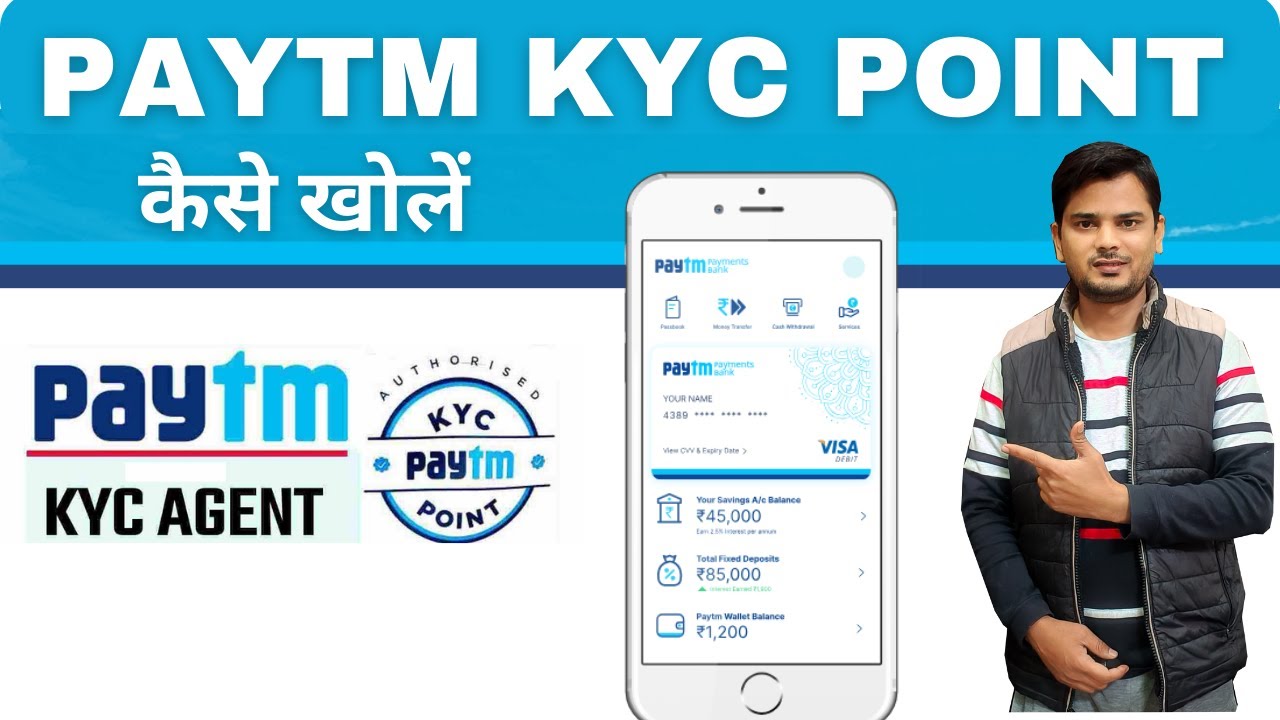 Paytm Kyc Point कैसे लें l How to Get Paytm BC l Paytm BC Point ...