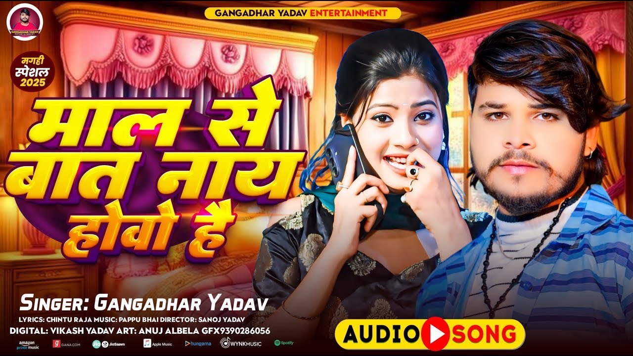 Dj Parvin Music | Achara Par Likh Ke Lele Jo Numberwa Dj Song Ashish ...
