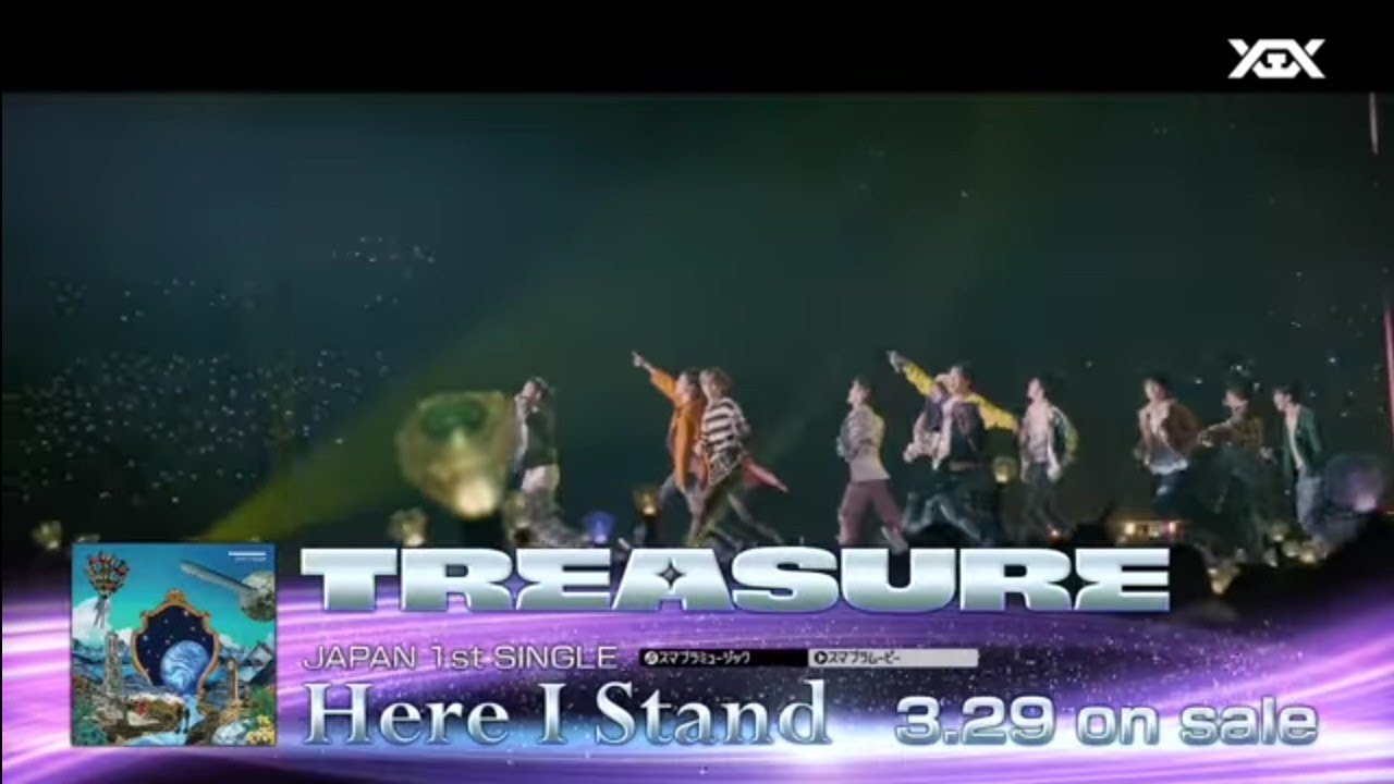 TREASURE - 'Here I Stand' (lyric Video) | Cover - YouTube