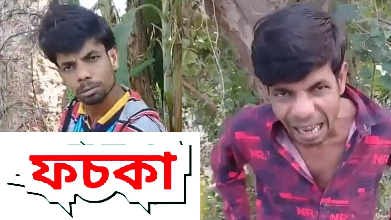 FOCKA NEW COMEDY VIDEOS 2019 FEB|PLEASE SUBSCRIBE NOW LATEST UPDATE ...