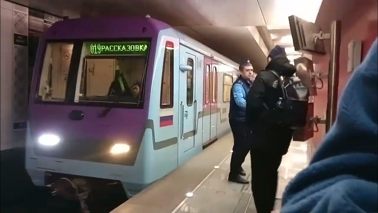 Именной поезд "Баклажан" уезжает в развилку - YouTube