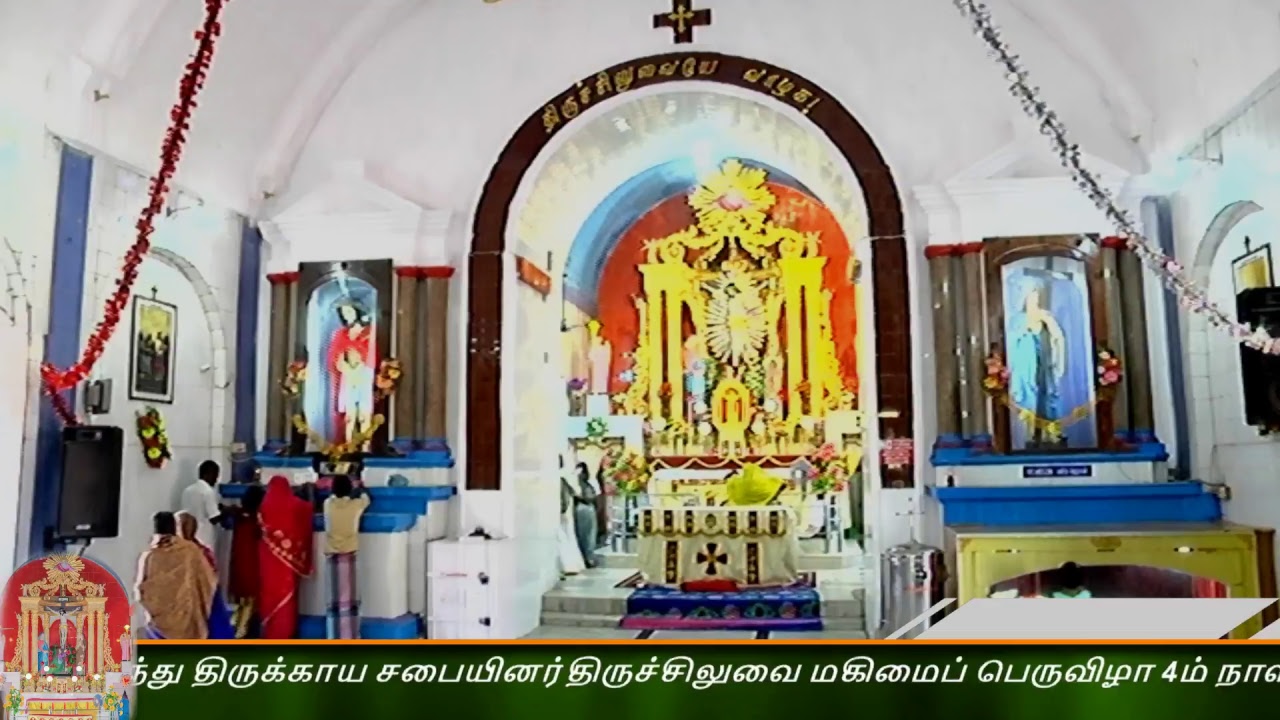 holy cross church manapad Live திருச்சிலுவை மகிமைப் பெருவிழா 4ம் நாள் ...