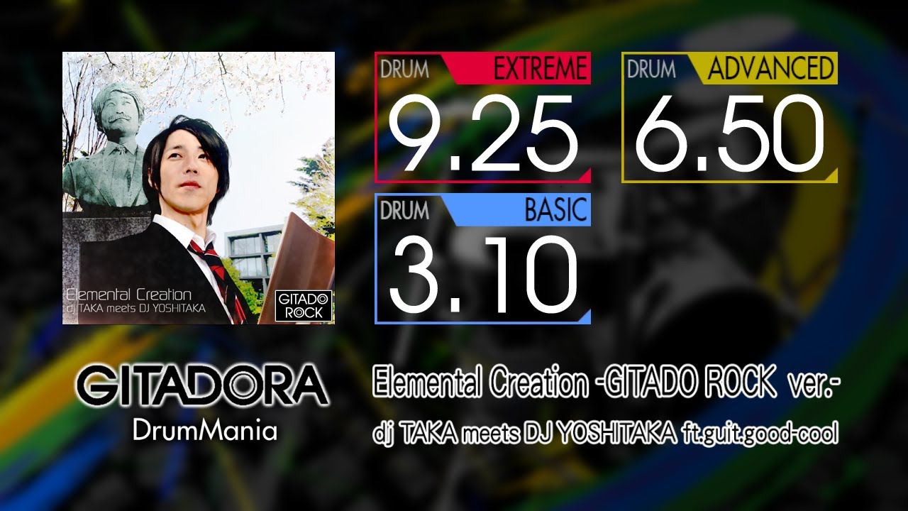 【GITADORA】 Elemental Creation -GITADO ROCK ver.- (EXTREME ~ BASIC) Drum - YouTube