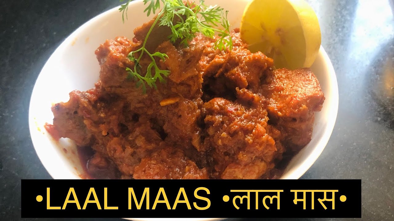 Laal Maas recipe | लाल मांस | لال ماس | QUARANTINE | Rajasthani laal ...