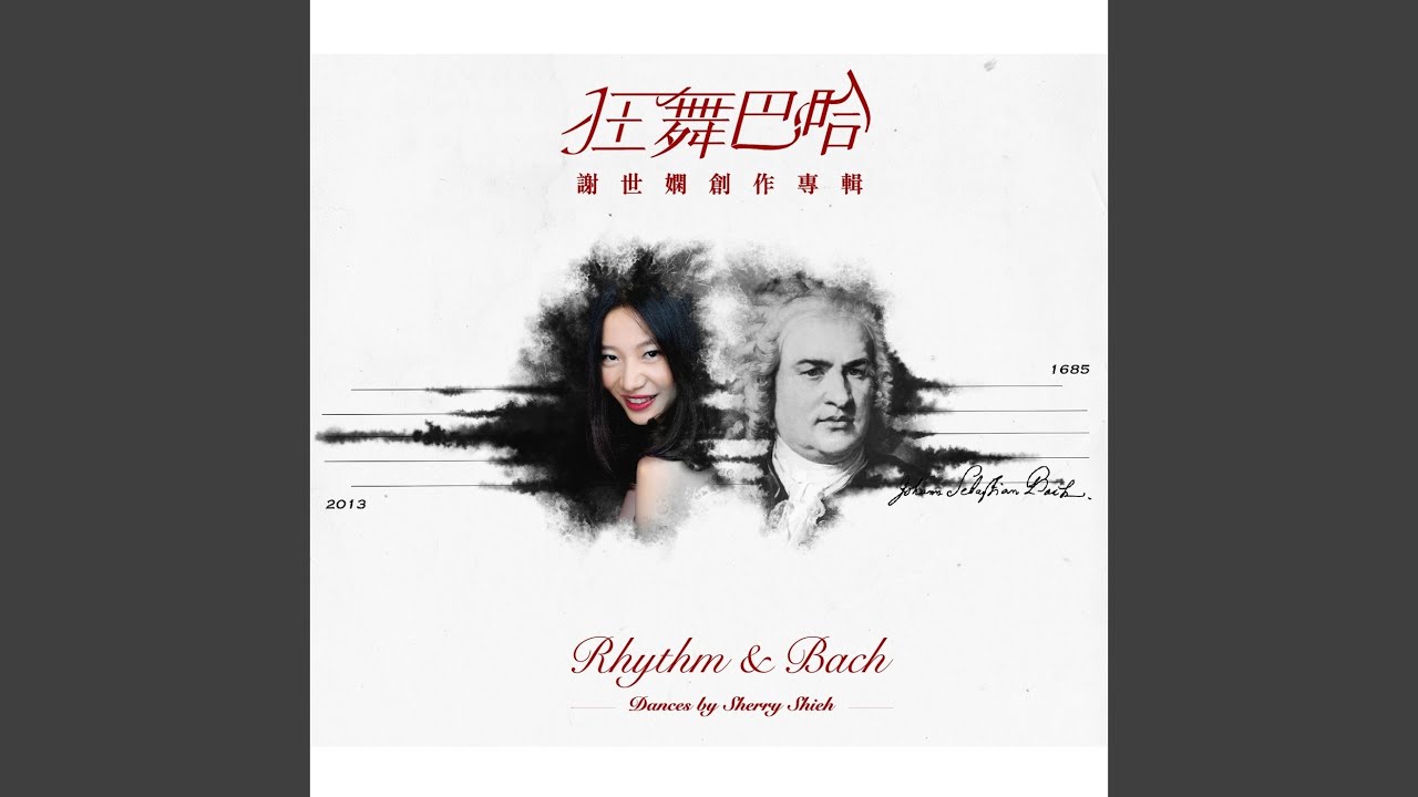 Flamenco after Bach - YouTube