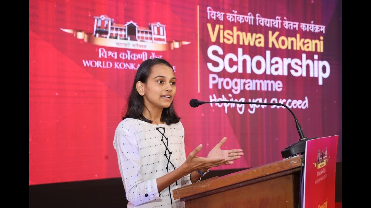 Scholars Experience | Chethana R Kini | Vishwa Konkani Scholarship 2022 ...