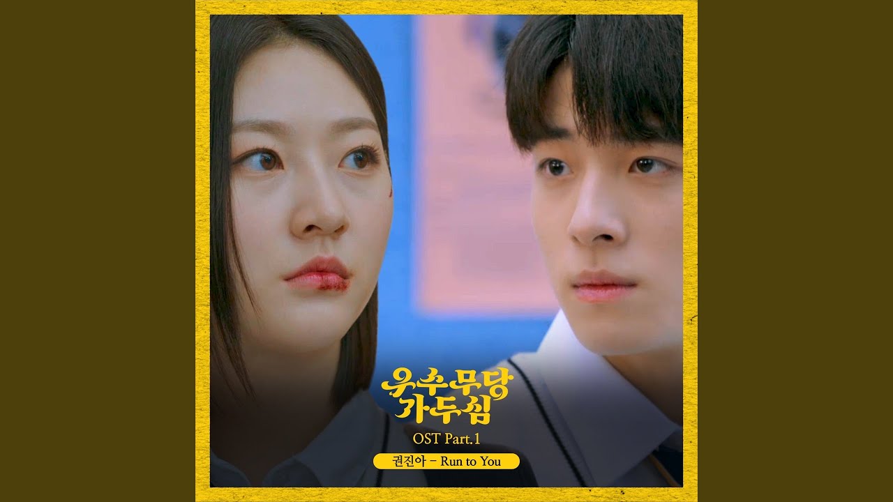 Run to You (Inst.) (Run to You (Inst.)) - YouTube