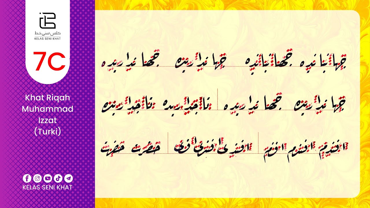 7C • Khat Riqah 2 Muhammad Izzat • Panduan menulis Khat & Kaligrafi ...