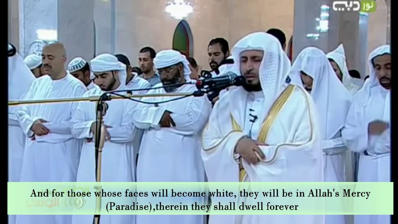 Emotional Recitation by: Sheikh Saad Al-Ghamidi - YouTube