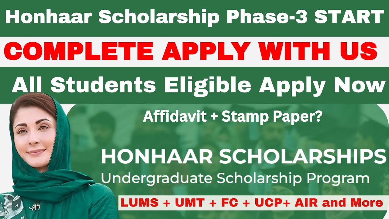Honhaar Scholarship Program 2025 New Phase Registration Started | Apply Now! | Eligibility ...