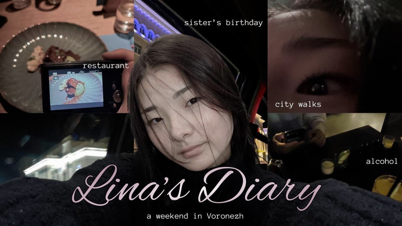 lina's diary: др сестры, кафешки, прогулки по городу, алкоголь | выходные в Воронеже - YouTube