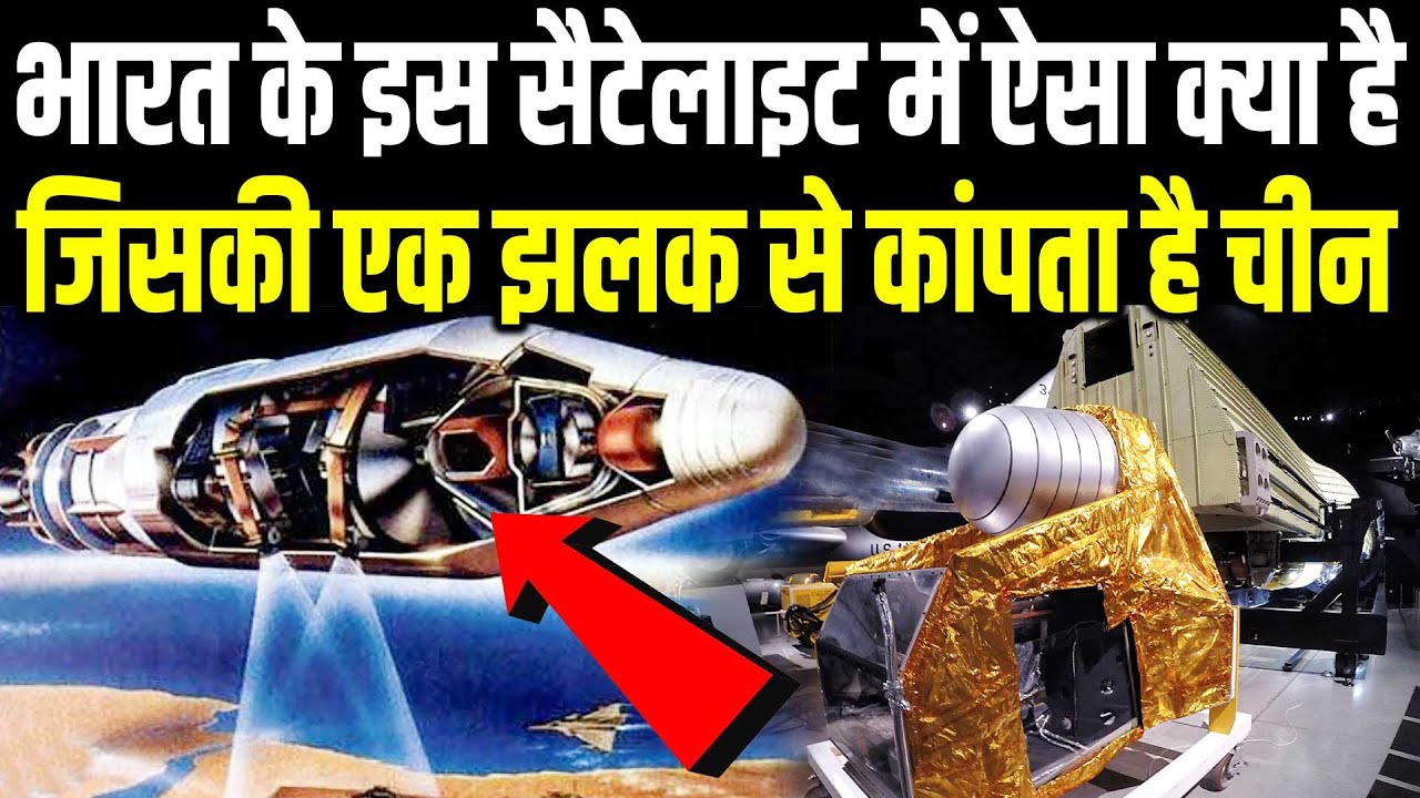 राफेल से भी ज्यादा ISRO के NETRA से क्यों डरता है चीन? इतना खास क्यों ...