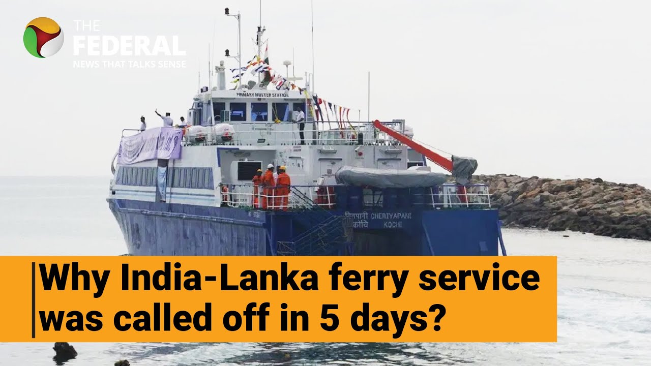 Rs 4,000 TN-Sri Lanka private ferry service: All you need to know - YouTube