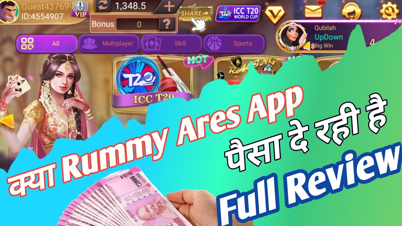 Rummy Ares App Real or Fake || Rummy Area Payment Proof || Rummy Ares ...