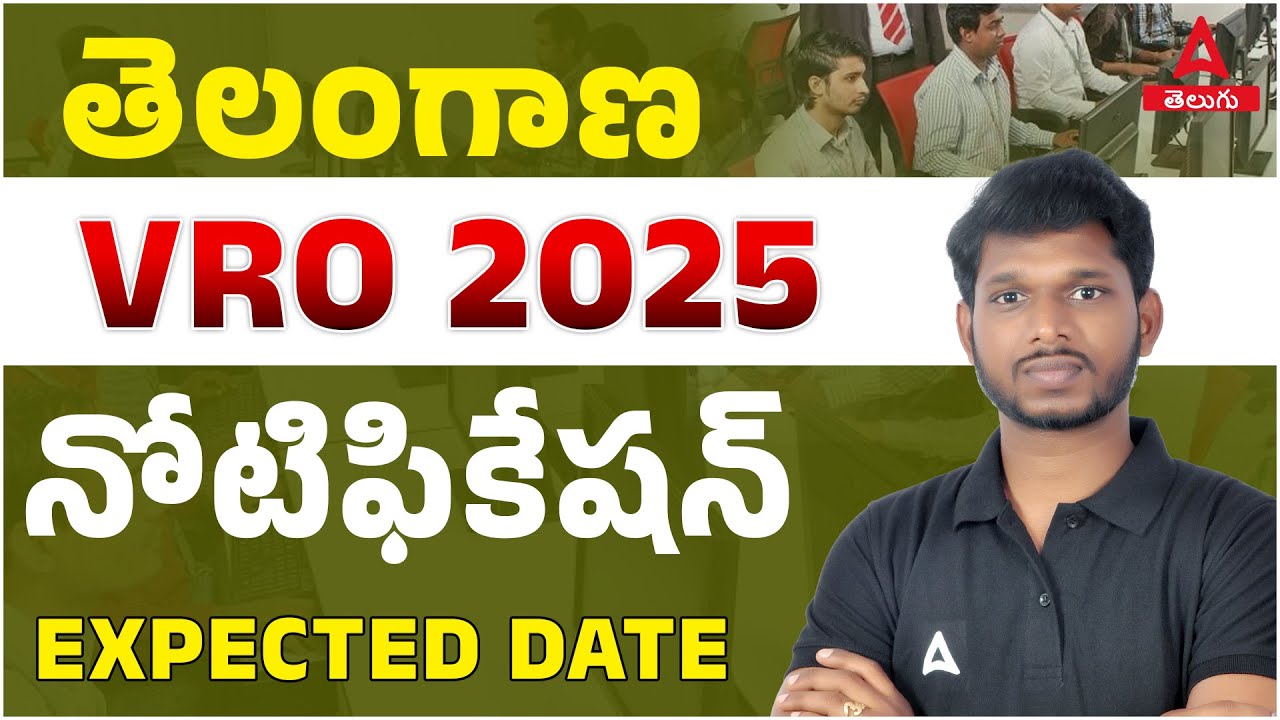 VRO Notification 2024 in TS | Telangana Job Calendar 2025 | Know ...