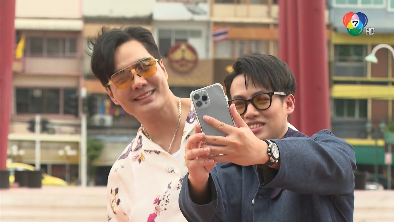ภารกิจสุดคิดถึง : Let’s go my friends | เคลลี่ ธนะพัฒน์ | 11 พ.ย.66 ...